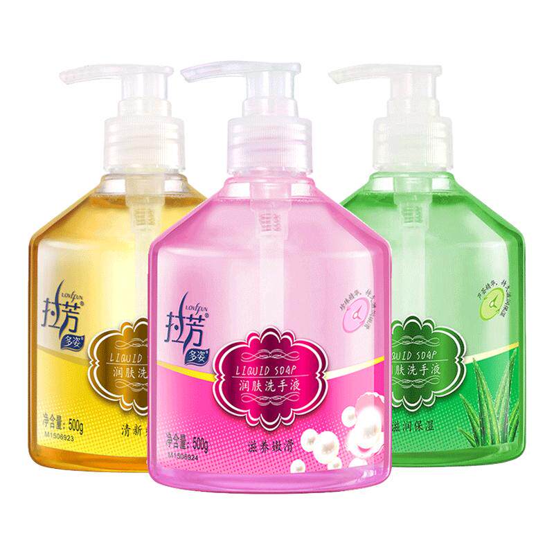 拉芳润肤洗手液500g多姿润肤珍珠精华持久滋润嫩滑家庭清洁多规格