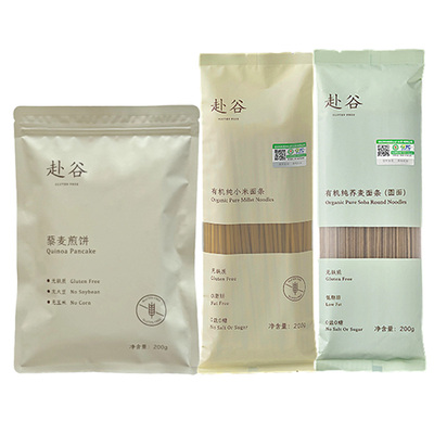 赴谷有机纯小米面条无麸质无小麦无糖无碘盐0脂纯荞麦面藜麦煎饼