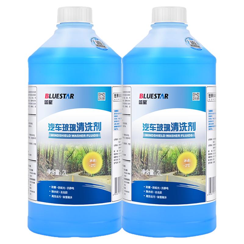 正品蓝星玻璃水汽车通用强力去污去油膜大桶雨刮水防冻四季通用