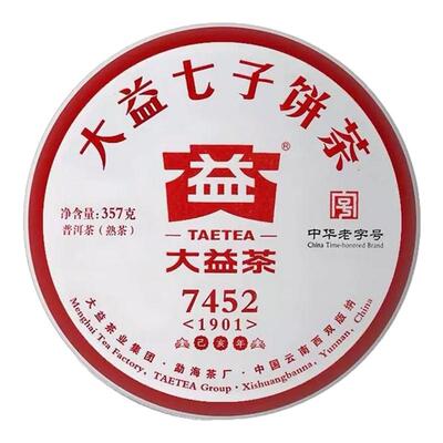 大益熟茶勐海茶厂普洱