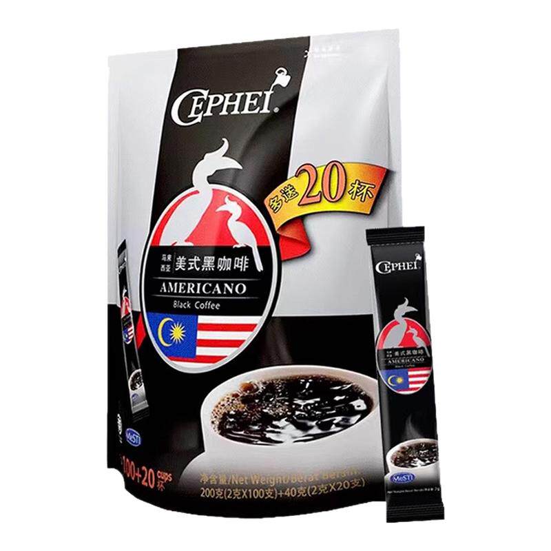 美式速溶纯黑咖啡粉马来西亚原装进口正品无0蔗糖0脂肪添运动提神