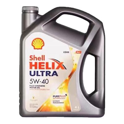 Shell/壳牌灰壳机油5W-40全合成机油超凡喜力汽车机油4L 原装进口