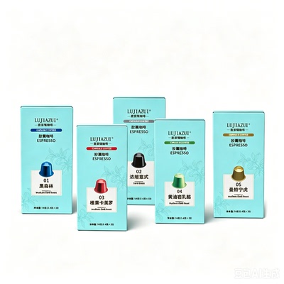胶囊咖啡意式特浓多种风味10颗装