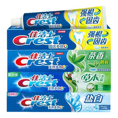 佳洁士草本水晶牙膏官方正品天然多效草木强根固齿茶洁盐白牙膏