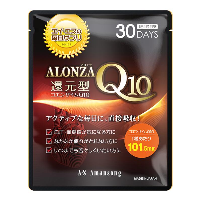 amansong进口还原型辅酶Q10