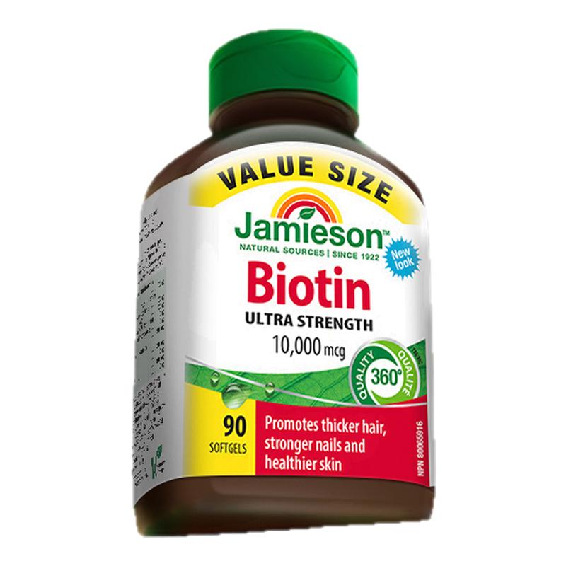 jamieson健美生生物素10000mcg护发胶囊维B族维生素男女士防脱发