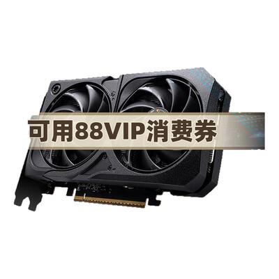 NVIDIA 英伟达 RTX5060/5060Ti 8G显卡