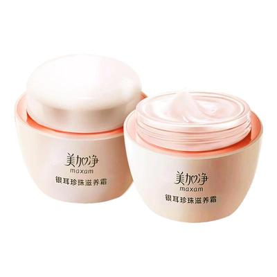 美加净银耳珍珠滋养霜120g面霜润肤霜补水保湿雪花膏秋冬男女正品