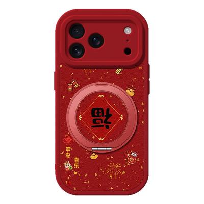 适用苹果17promax手机壳iphone16小羊皮15/14新款13/11磁吸旋转支架12女款8plus卡通15pro硅胶xs可爱马新年