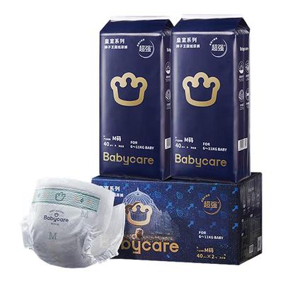 柔薄大吸量皇室狮子纸尿裤拉拉裤