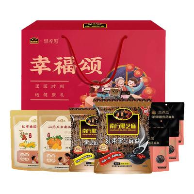 南方黑芝麻糊礼盒装送礼佳品