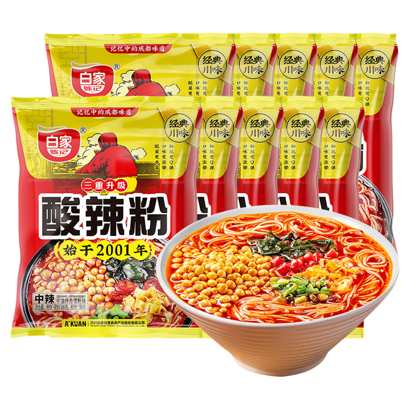 阿宽白家陈记酸辣粉袋装重庆方便粉丝速食粉条米线即食夜宵正品
