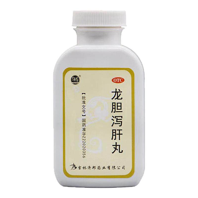 龙胆泻肝丸护肝养肝排毒清肝调理肝火旺脾虚湿气重口干口苦口臭药