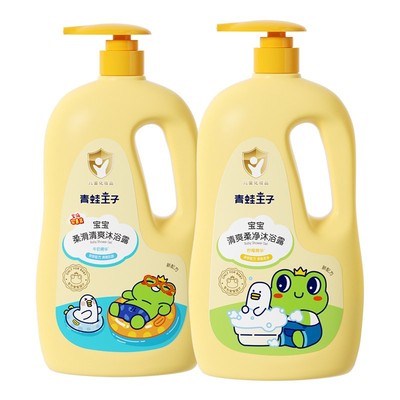 青蛙王子宝宝沐浴露1.18L柠檬牛奶清洁水润肌肤柔滑清爽官方正品