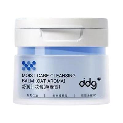 ddg燕麦青苹凤梨卸妆膏温和不刺激易清洁乳化不糊眼敏感肌专用