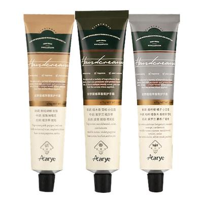 安野屋植萃香氛护手霜保湿滋润