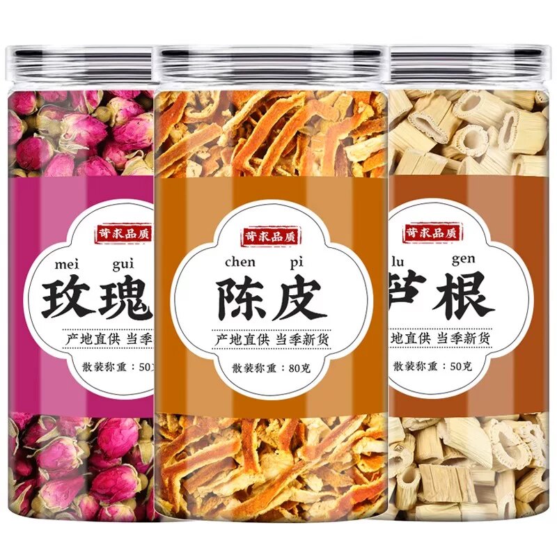 玫瑰花陈皮芦根茶组合茶包各3g中药材正品芦根干橘皮泡水喝的泡茶