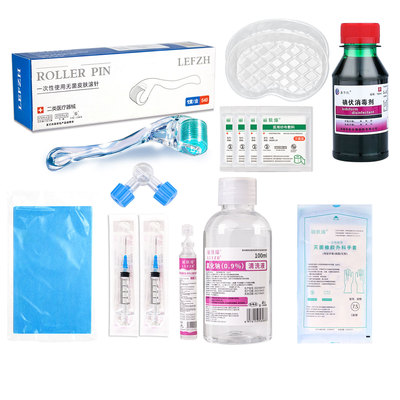 医用无菌居家滚针水光护理包