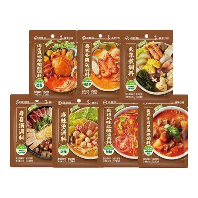 海底捞轻煮派罗宋汤红酸汤槽粕醋冬阴功关东煮麻辣烫寿喜锅汤调料