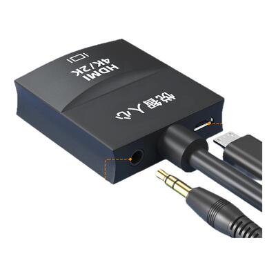 即插即用VGA转HDMI悦智人心