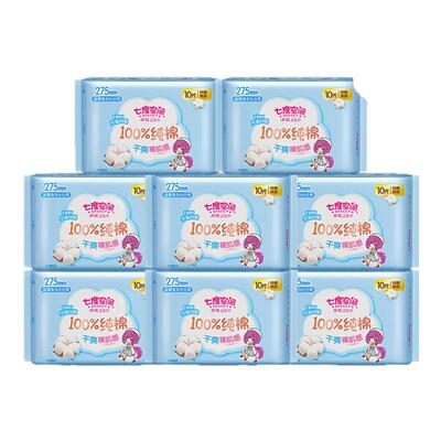 七度空间卫生巾少女系列纯棉超薄夜用275mm*80片姨妈巾官方正品