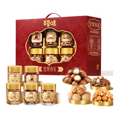 百草味过年春节罐装坚果大礼盒