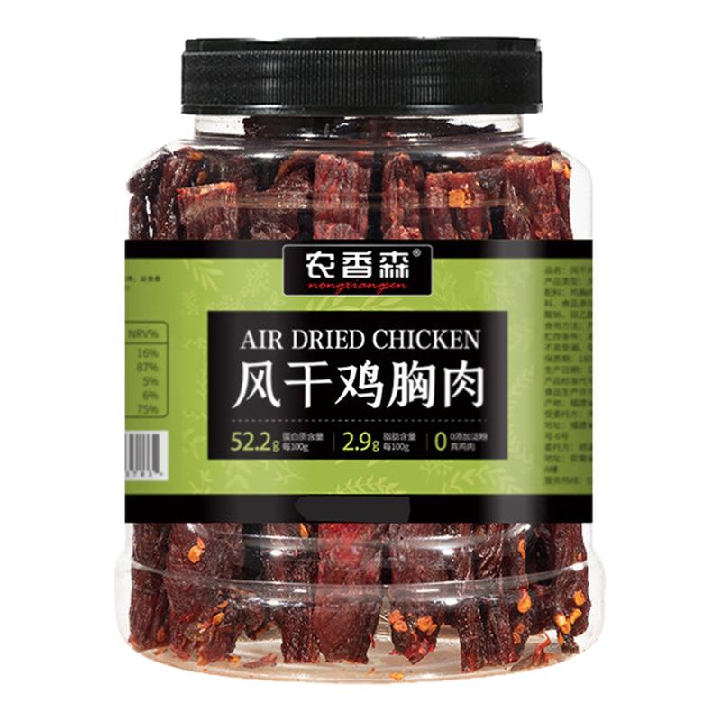 农香森风干鸡胸肉干桶装高蛋白质鸡肉条健身休闲解馋零食网红爆款