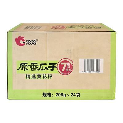 洽洽原香瓜子208g赤峰363整箱三分熟皮薄粒大饱满七分熟葵花籽