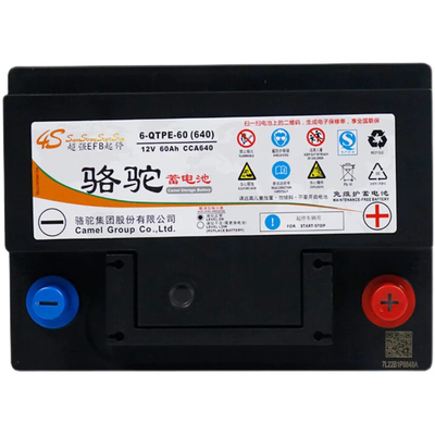骆驼汽车电瓶EFB60启停蓄电池哈弗H6本田思域XRV雅阁宝来朗逸速腾