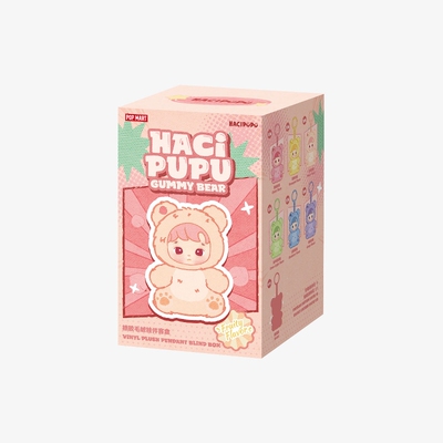 壹号POPMART泡泡玛特HACIPUPU小熊软糖系列搪胶毛绒挂件盲盒潮流