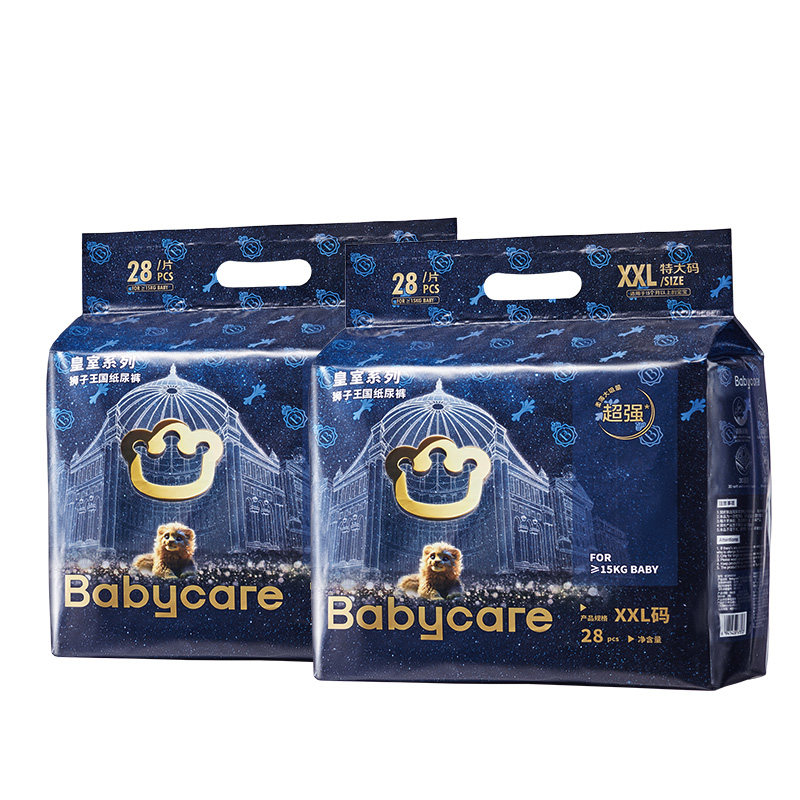 babycare皇室狮子王国正装纸尿裤拉拉裤轻薄透气尿不湿尺码任选