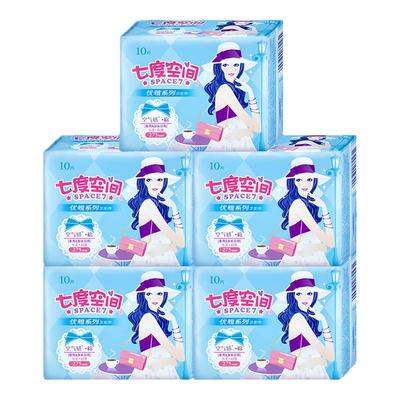 七度空间卫生巾275mm30片优雅系列纯棉超长日用姨妈巾官方正品