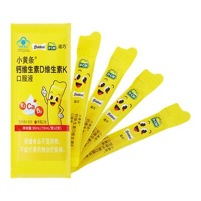 迪巧小黄条儿童液体钙柠檬酸钙