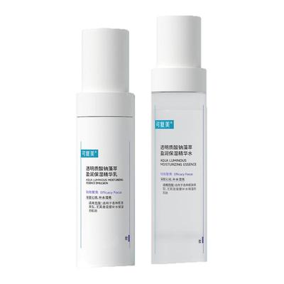 可复美水乳套装吨吨水乳套装