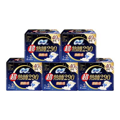 苏菲卫生巾超熟睡290mm21片柔棉感纤巧夜用卫生巾姨妈巾官方正品