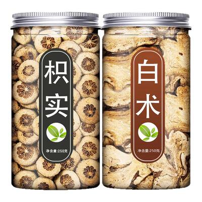 枳实白术汤泡水中药材组合枳实15克白术片6克泡茶正品官方旗舰店