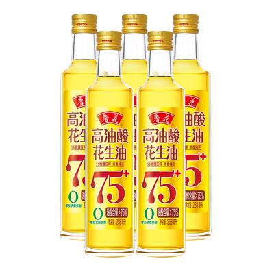 花生油油酸含量大于75%