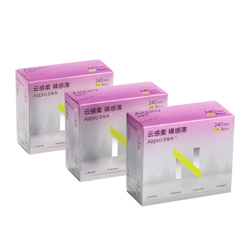 babycare卫生巾airpro系列小N超柔姨妈巾正品日夜用