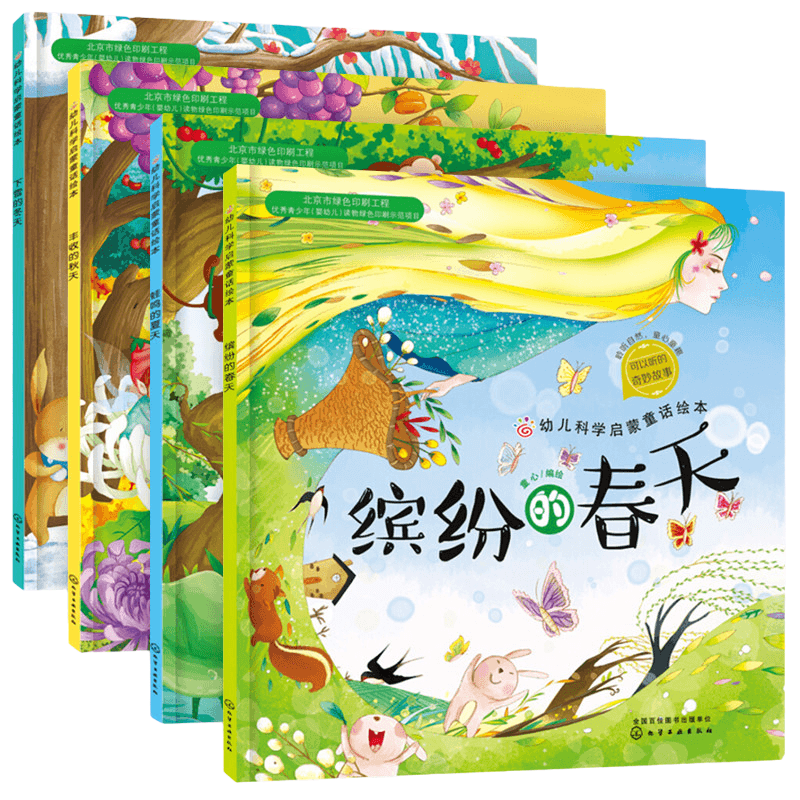 正版全套2册手把手教你RISC VCPU上下册胡振波主编人民邮电出版社 RISCV开发教程计算机网络教材教程书籍_虎窝淘