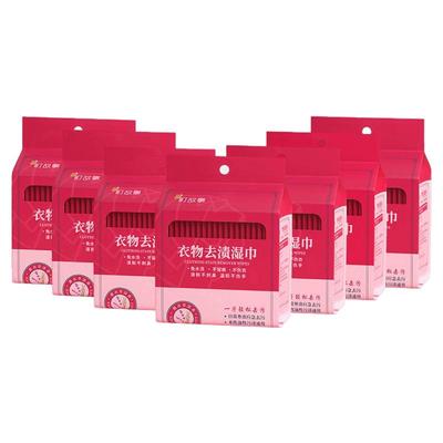 【羽绒服免洗清洁湿巾】免水洗