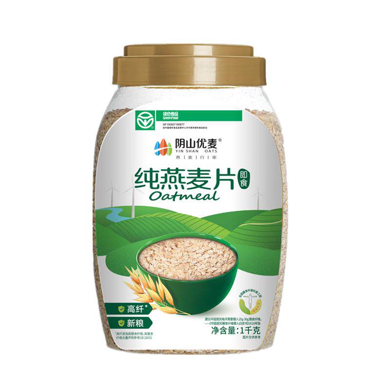 阴山优麦纯燕麦片1000克瓶装早餐即食冲饮免煮原味营养早餐麦片