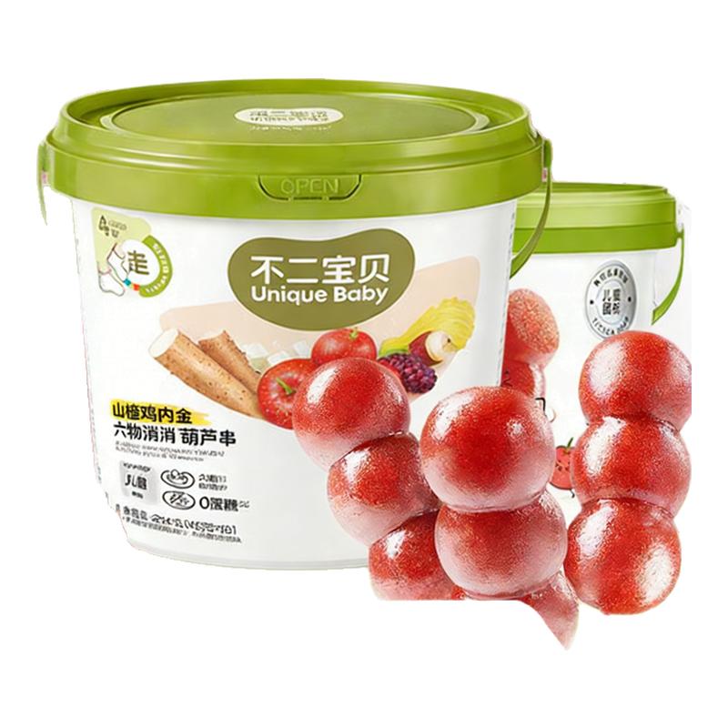 不二宝贝山楂棒棒糖葫芦串宝宝酸甜可口果肉条儿童健康零食桶装
