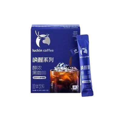 瑞幸即享唤醒黑咖啡速溶冻干美式咖啡粉浓缩小黑杯1.8g*23条