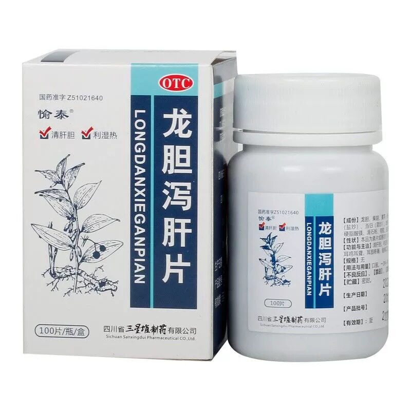 龙胆泻肝片正品男女护肝养肝清肝胆利湿热肝胆湿热头耳鸣耳聋