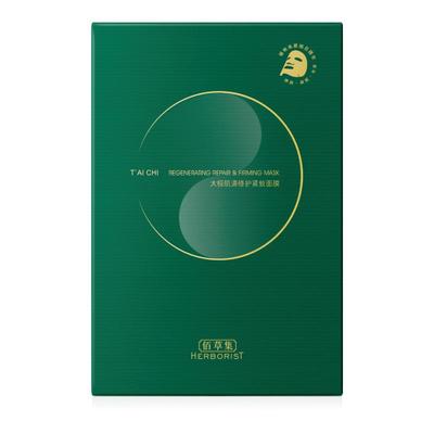 佰草集修护保湿紧致贴片面膜