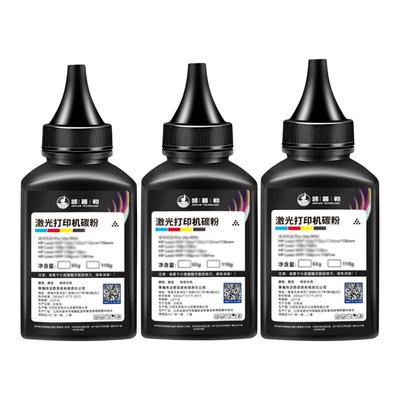 适用惠普117w碳粉W1680A硒鼓墨粉