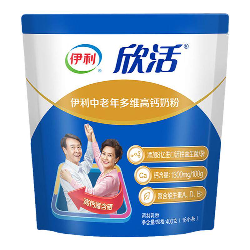 伊利欣活中老年多维高钙奶粉400g 成人老年0蔗糖营养冲饮早餐奶粉