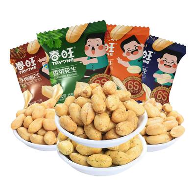 春旺航空花生牛肉味飞机咸味香菜淮盐花生米下酒菜零食多口味袋装