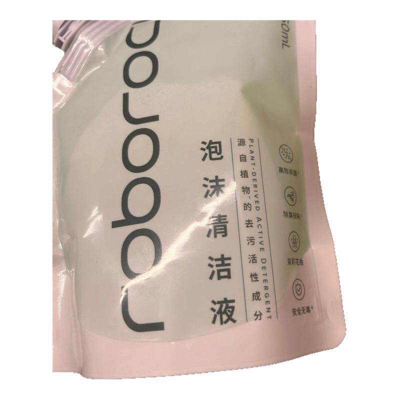 石头原装正品泡沫清洁液A30ProUltra洗地机专用清洁液耗材配件