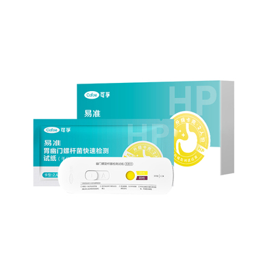 可孚幽门螺旋杆菌检测试纸双测卡